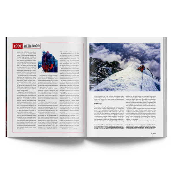 Alpinist Magazine Issue 82 | Summer 2023 – Height of Land Publications